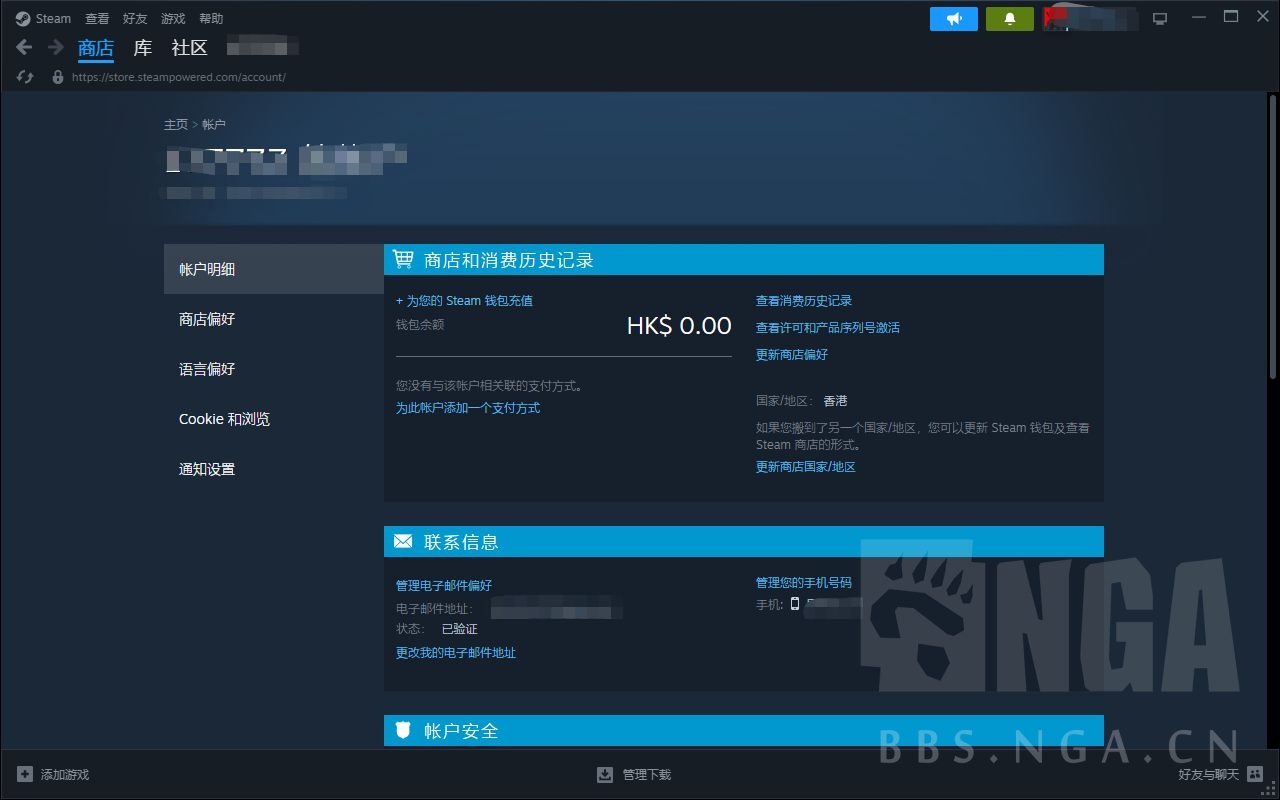 我又来了，还是steam相关，为什么我不是国区而是港区，顺便求推荐加速器，顺便问淘宝上的KEY是正版吗 178