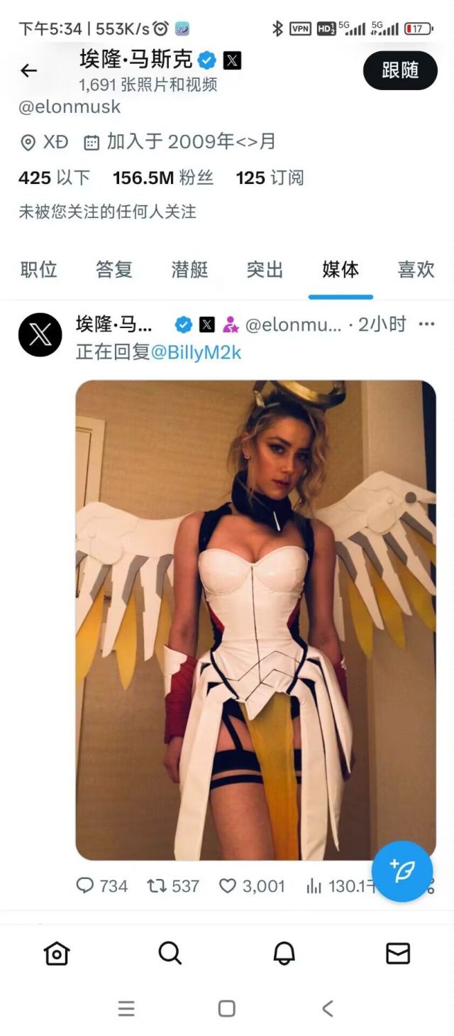 [搬运] 马斯克曾让前女友艾梅柏·希尔德cosplay天使 Nga玩家社区