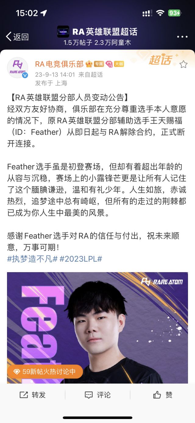 [本赛区赛事]Ra好像续约baolan踢王天赐福了 178