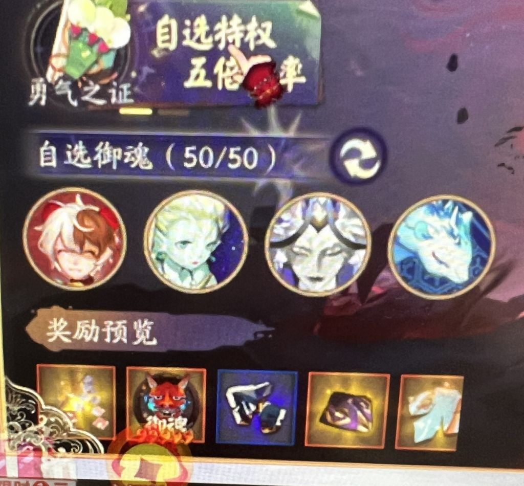 [体服速报]999活动掉落绘卷 NGA玩家社区