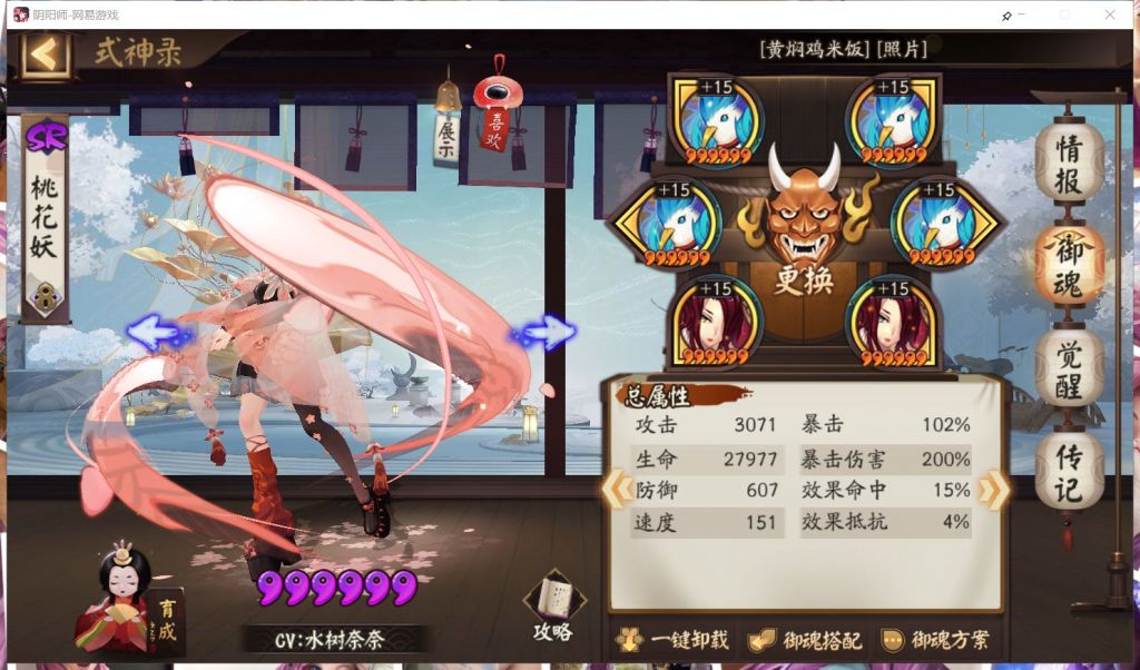 27s魂王也到手了，听说有25s的？求配置 NGA玩家社区