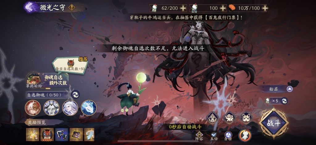 活动BUG合集 NGA玩家社区