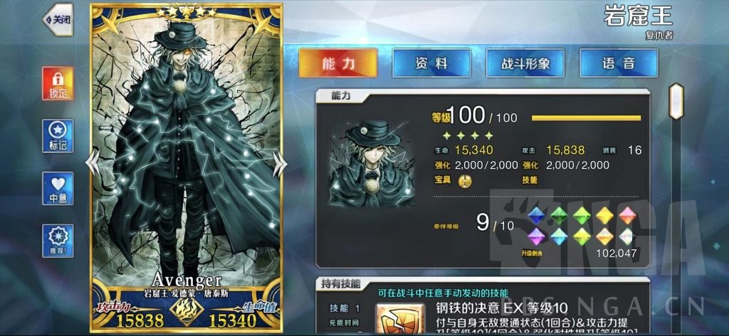 [国服]等待并心怀希望吧！伯爵120级纪念 NGA玩家社区