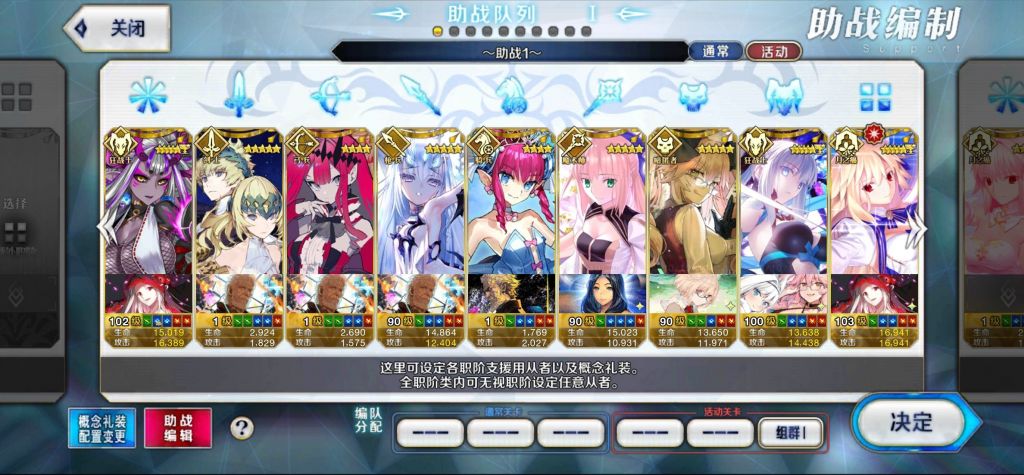 [国服] BGO-安卓：BATTLE IN NEWYORK 2023 ~太空·奥德修斯对尼古拉·特斯拉~ 好友集散地(请勿单开好友帖) NGA玩家社区