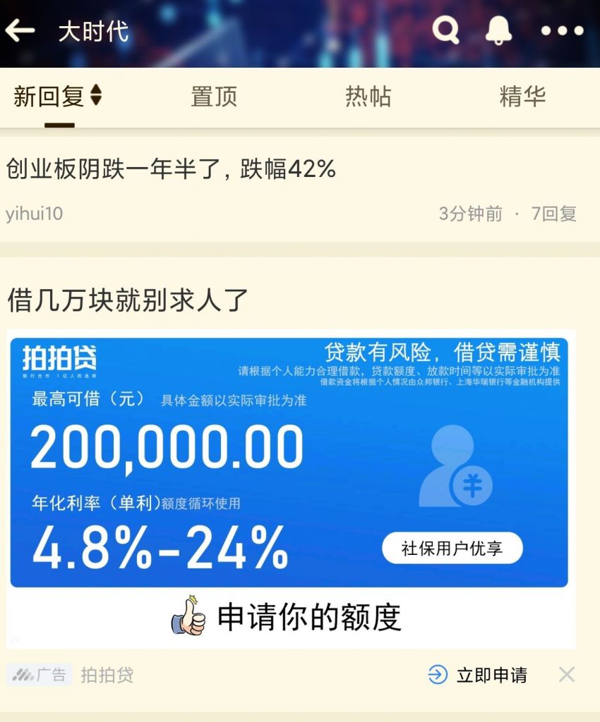 今天要5000+吗 NGA玩家社区