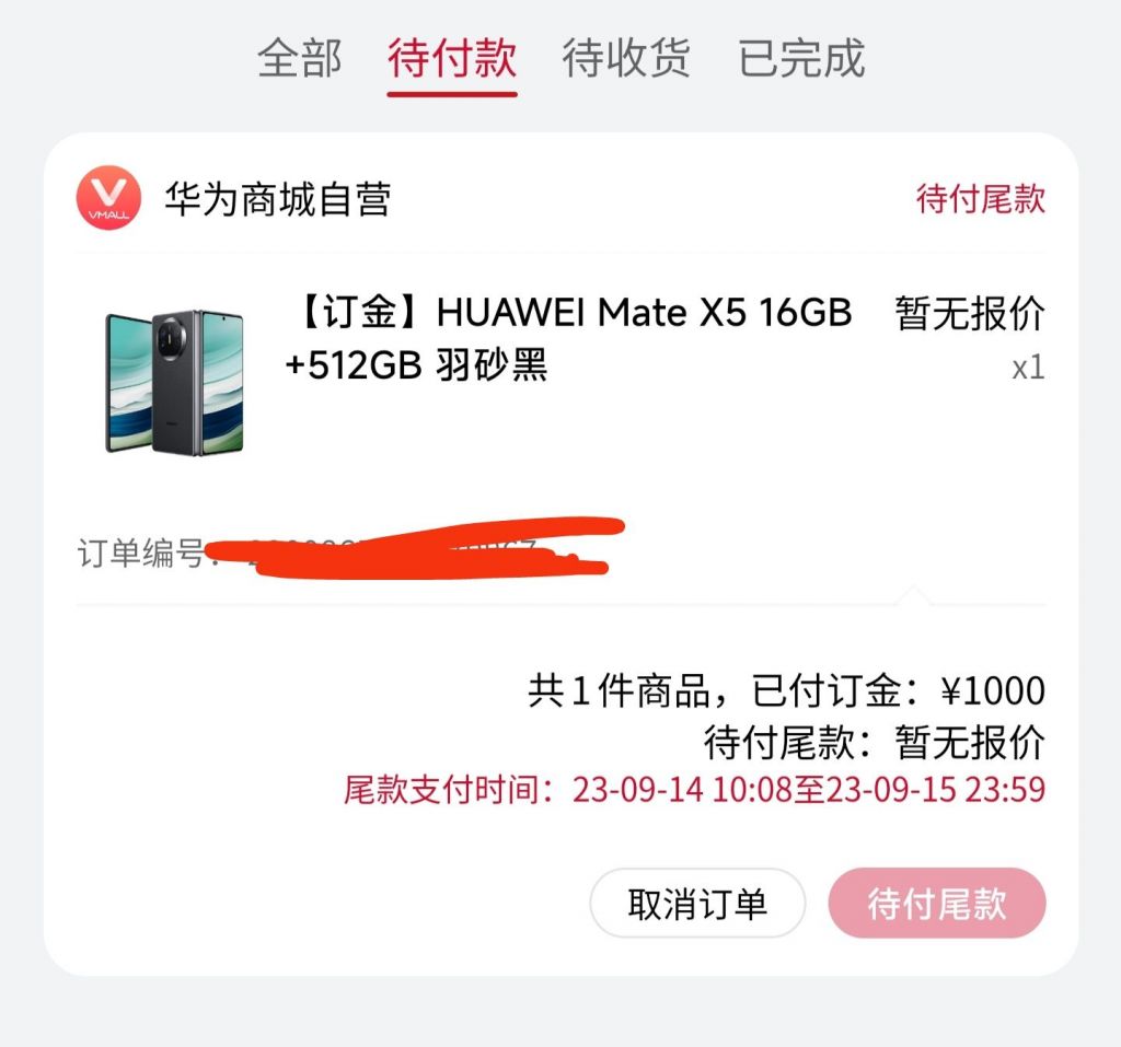 一秒没货！ NGA玩家社区