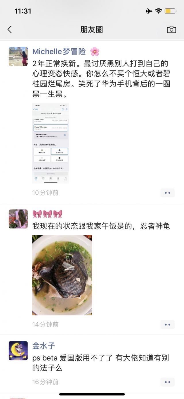 精致xxn评价15 NGA玩家社区