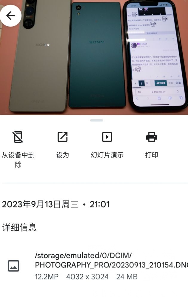 谢谢你苹果，竟然显得我这种反向海淘加买sony的都不冤种了 NGA玩家社区