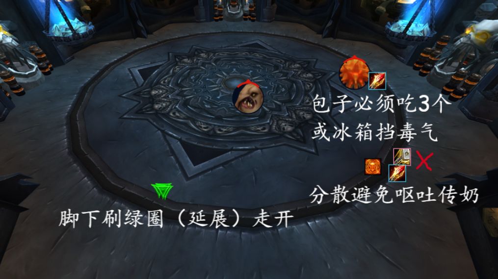 [ICC]关于法师在ICC副本中各个BOSS的注意事项 NGA玩家社区