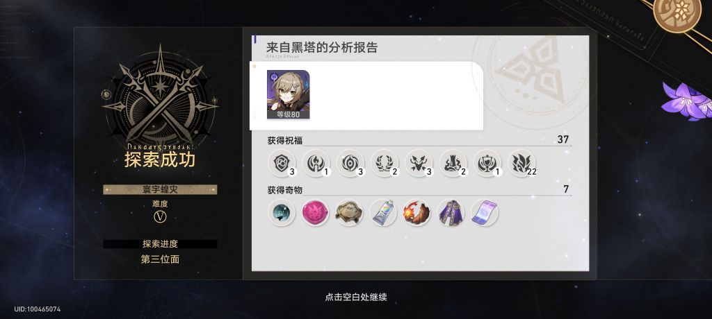 [活动]1魂青雀单通难度五BOSS NGA玩家社区