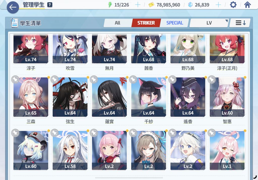 [国际服][萌新提问]有大佬教教怎么到18.3w分那档吗(已到20.4w感谢) NGA玩家社区