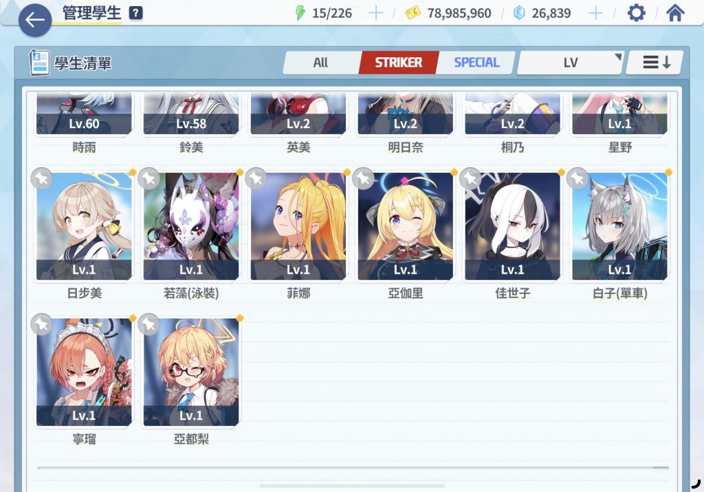 [国际服][萌新提问]有大佬教教怎么到18.3w分那档吗(已到20.4w感谢) NGA玩家社区