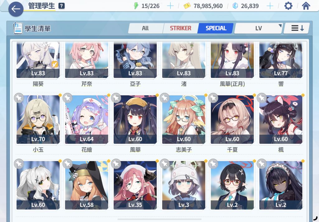 [国际服][萌新提问]有大佬教教怎么到18.3w分那档吗(已到20.4w感谢) NGA玩家社区