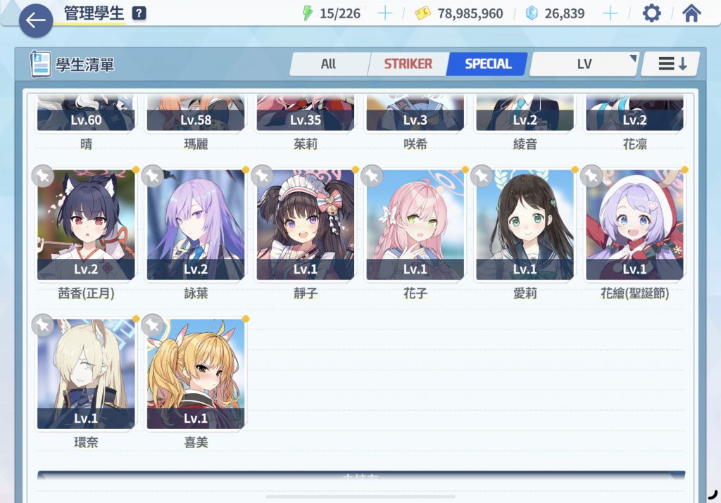 [国际服][萌新提问]有大佬教教怎么到18.3w分那档吗(已到20.4w感谢) NGA玩家社区