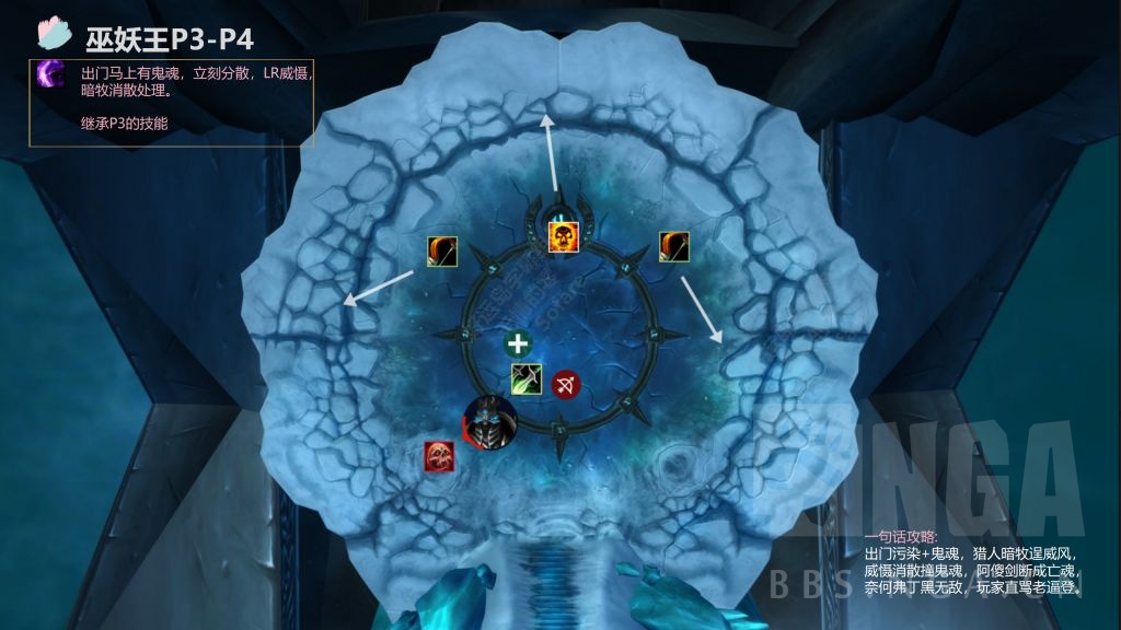 [巫妖王之怒][ICC入门攻略]无聊整理了ICC 1-12H的初级攻略，要的自取，文件有PDF版。 178