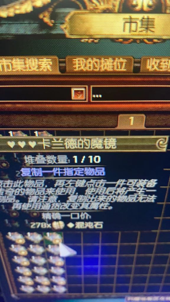 这位老哥心脏还在吗？ NGA玩家社区