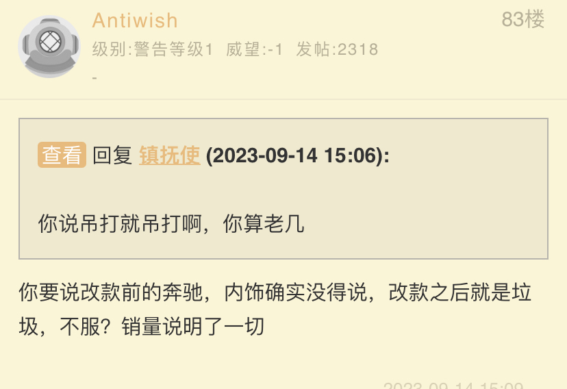 全新2025款ct5北美正式亮相 NGA玩家社区
