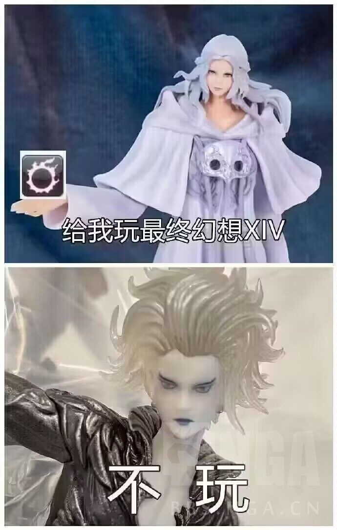 [氵一贴]求“给我玩儿ff14”的表情包，求求各位大人了orZ NGA玩家社区