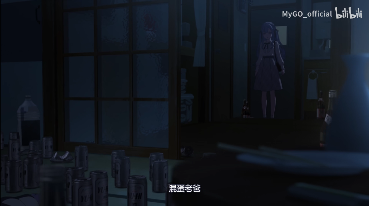 [MyGO 最终回Ep13氵]家道中落+姐妹说？祥子有点可怜了 NGA玩家社区