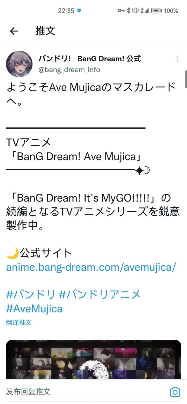 Ave mujica 动画官宣 NGA玩家社区