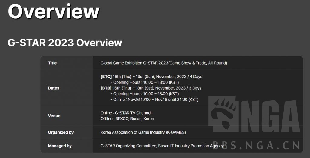 [来自星尘] 来自星辰将于11月份参展Global Game Exhibition G-STAR 2023？ NGA玩家社区