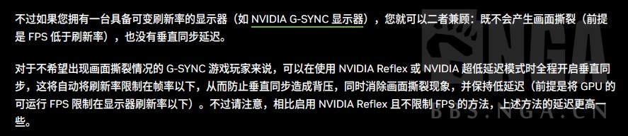 关于G-sync和apex的一个问题 178