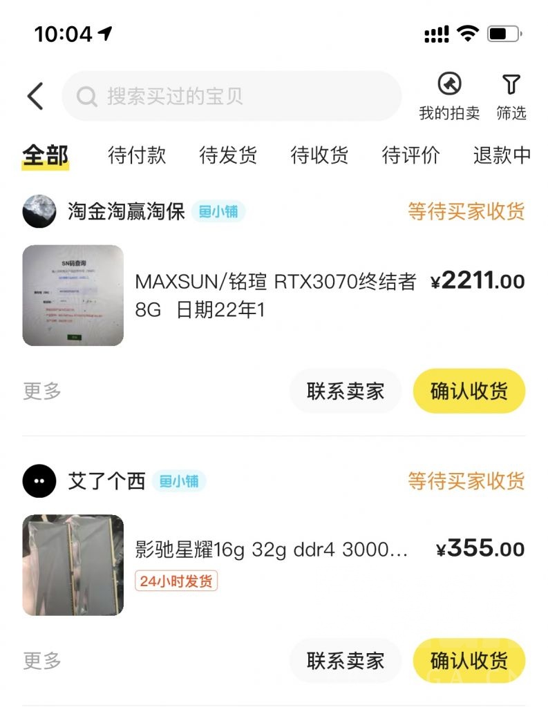 5000出头，热乎的作业分享一下 NGA玩家社区