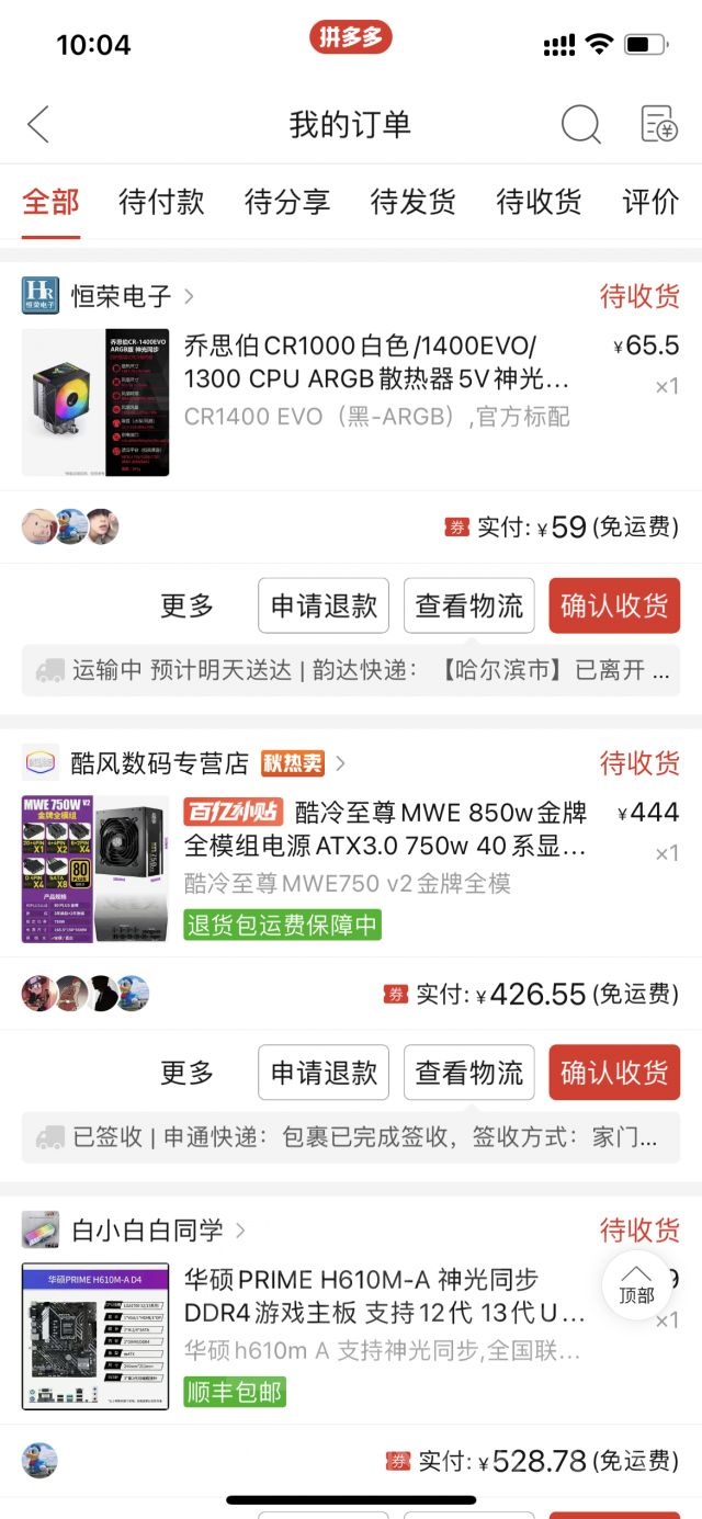 5000出头，热乎的作业分享一下 NGA玩家社区