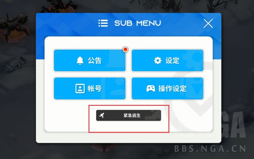 日服警惕支线宝箱怪吃人bug NGA玩家社区