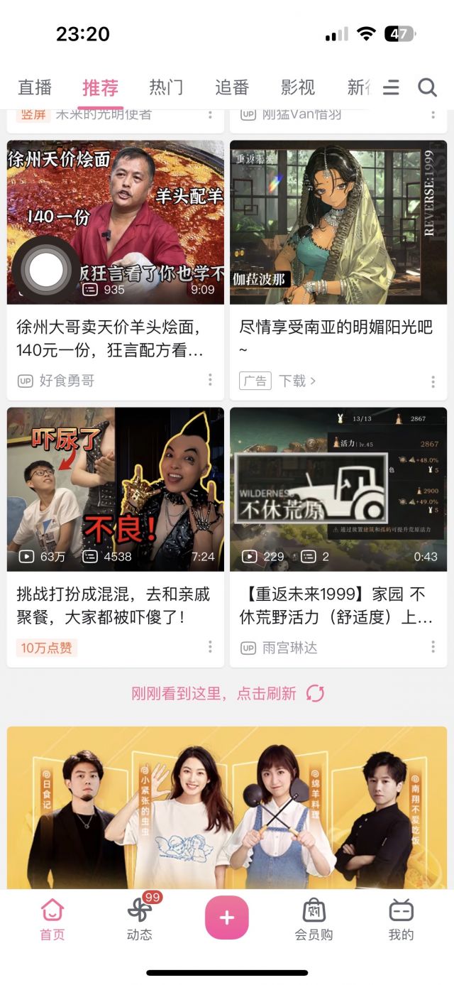 [闲谈交流] 啊这？这算是官方自己爆料嘛？ NGA玩家社区