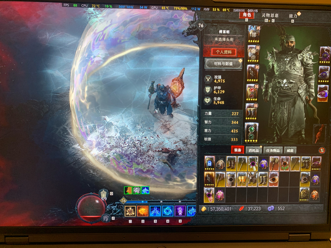 bug！ 绝对的bug！ 178