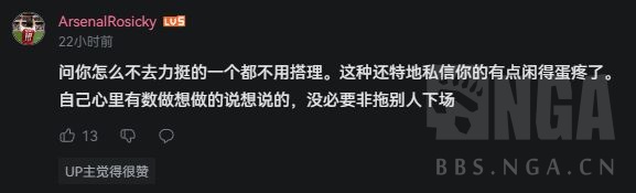 把老师的切片员架在火上烤233 NGA玩家社区