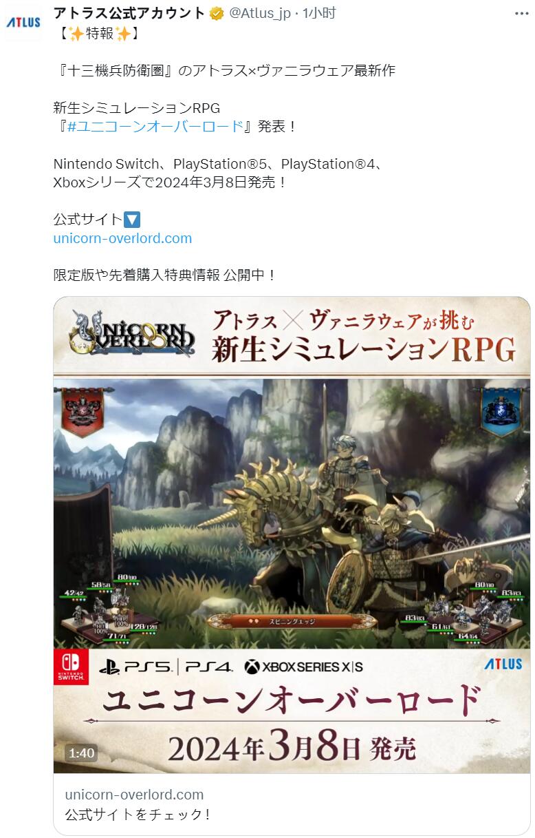 [业界新闻]香草社新作登陆平台NS/PS4/PS5/XS 178