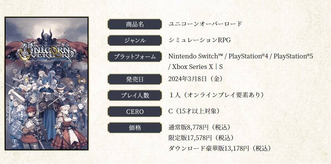 [业界新闻]香草社新作登陆平台NS/PS4/PS5/XS NGA玩家社区