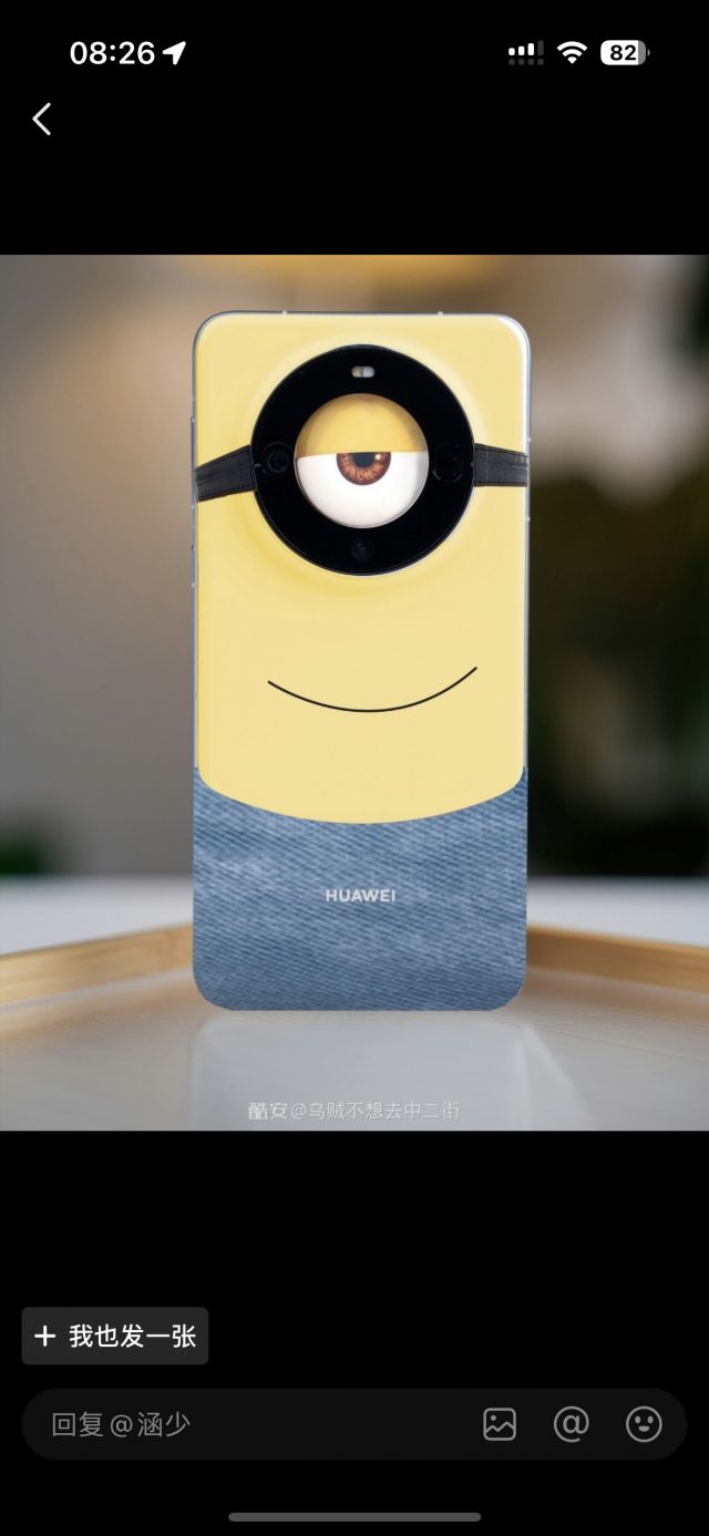 有好看的壳吗？mate60pro 178