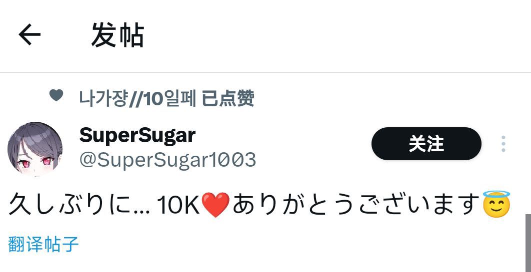 [同人搬运]爱丽丝和kei NGA玩家社区