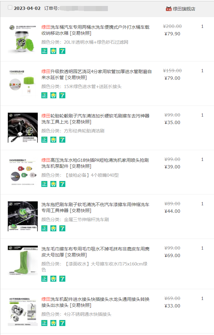 决赛圈比亚迪元Plus冠军顶配 VS 深蓝s7 增程max200 NGA玩家社区