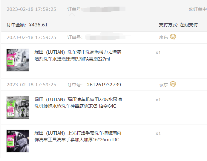 决赛圈比亚迪元Plus冠军顶配 VS 深蓝s7 增程max200 NGA玩家社区