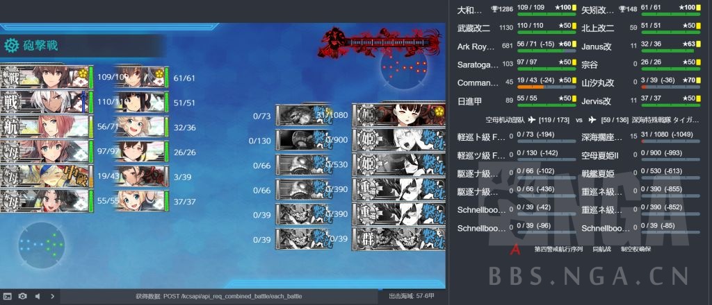 [肝胆涂地]舰娘大法好！舰队collection快速入门指南改二 NGA玩家社区