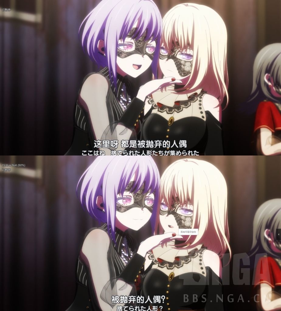 [新番讨论] [MYGO水]谈谈ep13 NGA玩家社区