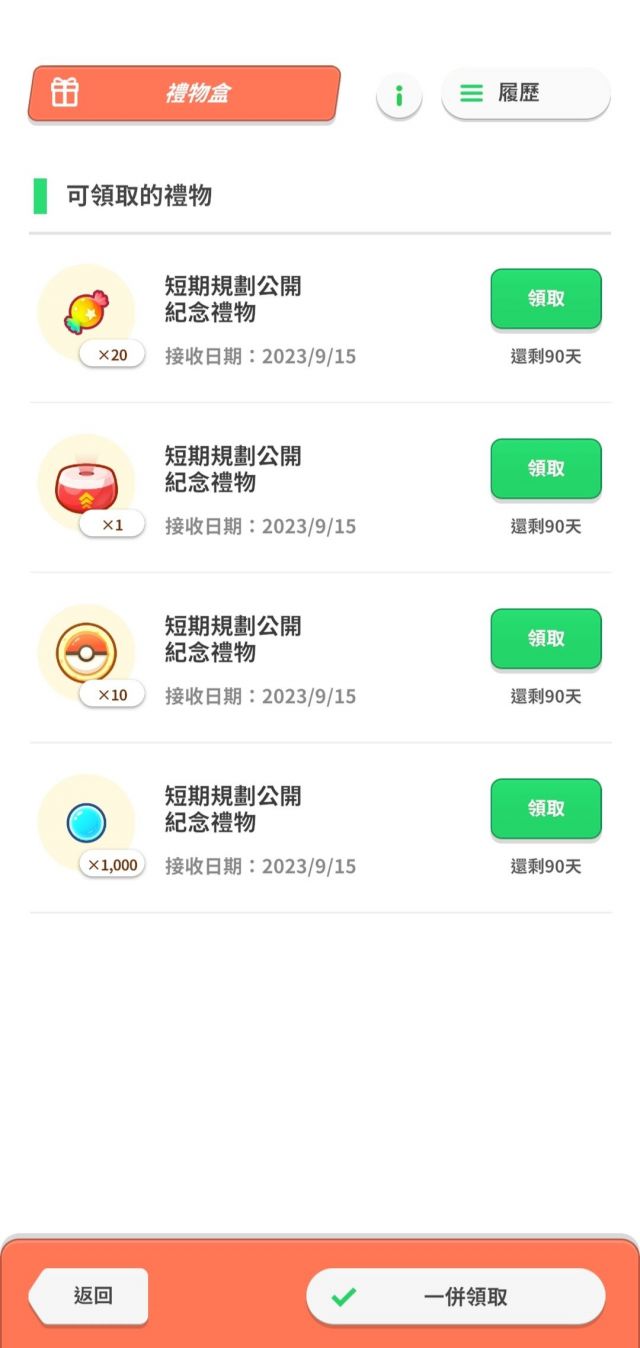 [sleep]又送东西了 NGA玩家社区