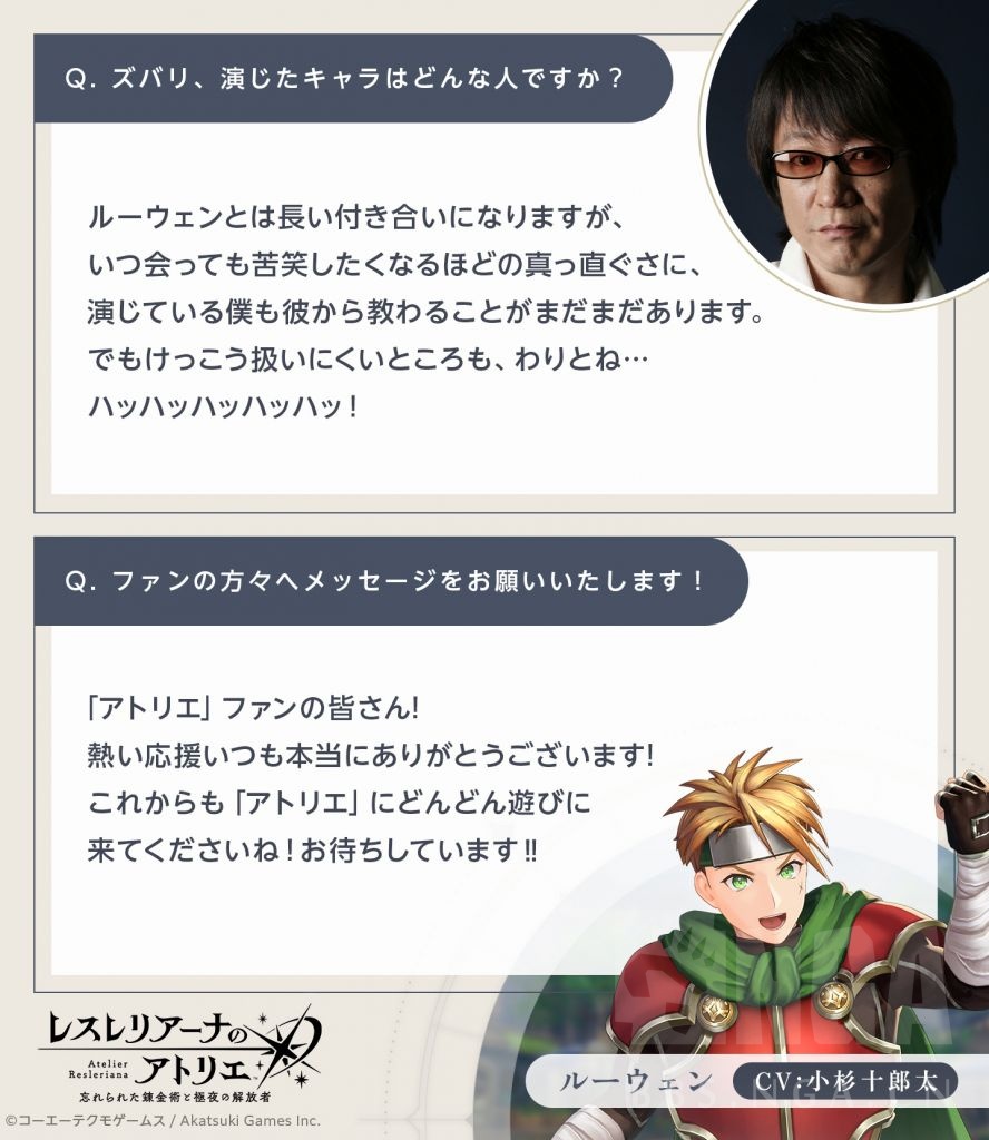 [A25](持续更新)新角色PV陆续公布，玛莉、薇欧拉、梅露露等角色加入A25！路温等旧炼金角色首次等身3D化！缪羽CV变更为朝日奈丸佳！ NGA玩家社区