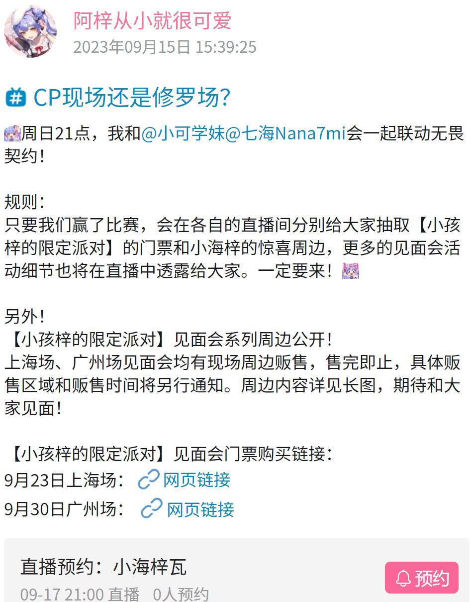 [P6]环PH-P圈综合讨论楼 NGA玩家社区