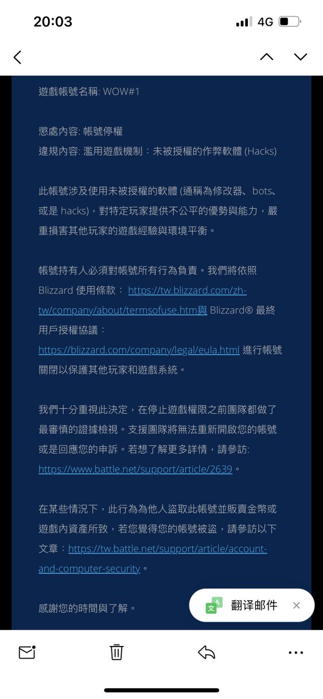 看别人被封和看自己被封感觉当年就是笑话现在的自己 NGA玩家社区