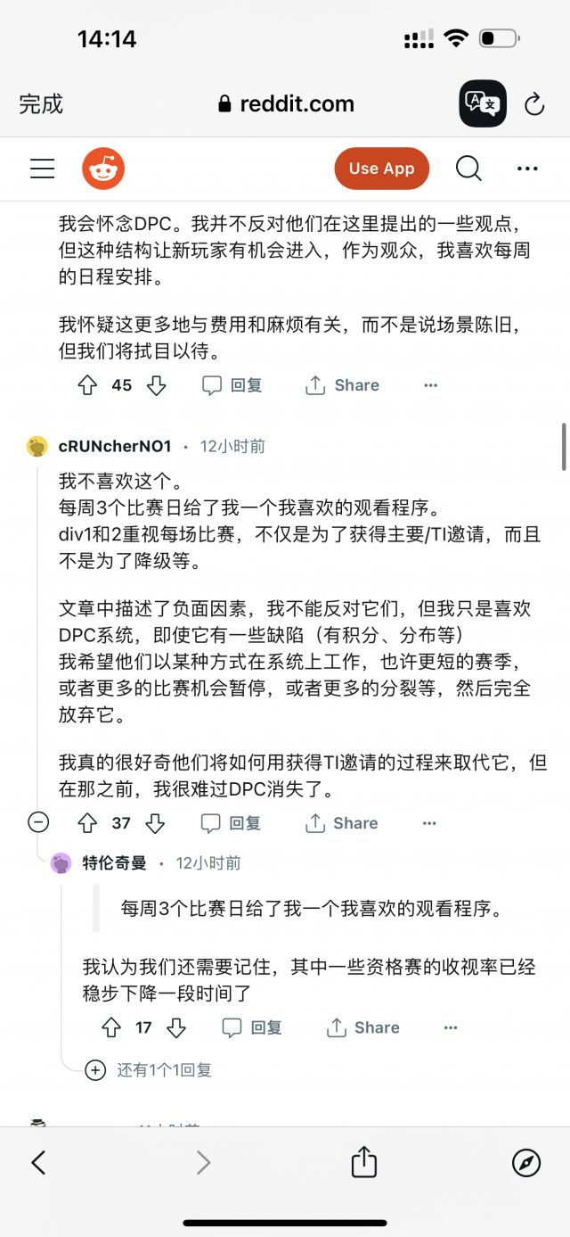 reddit上支持dpc联赛的反而比较多，贴一些截图供大家讨论 NGA玩家社区