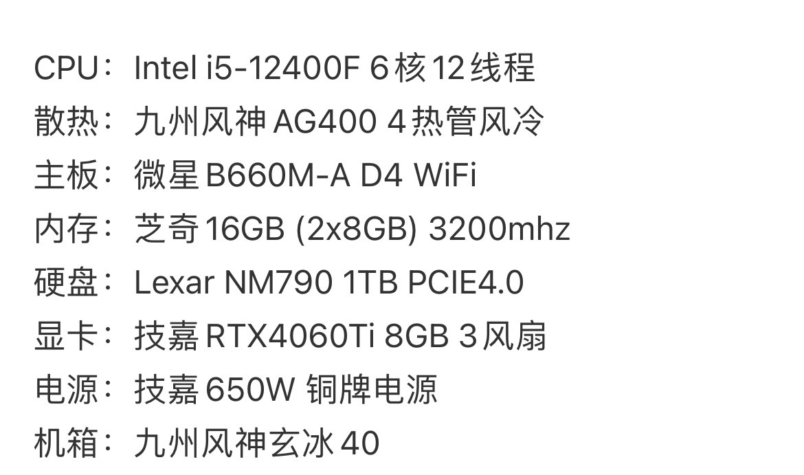 这个配置2k玩3A可以稳定60帧吗 NGA玩家社区