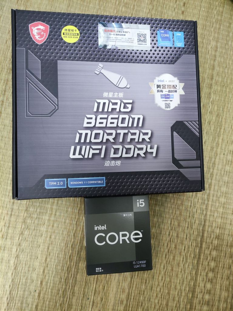 微星b660m迫击炮+12490f，能用金百达的3600内存条么？ NGA玩家社区