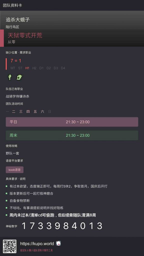 天狱争首月7=1h1 NGA玩家社区