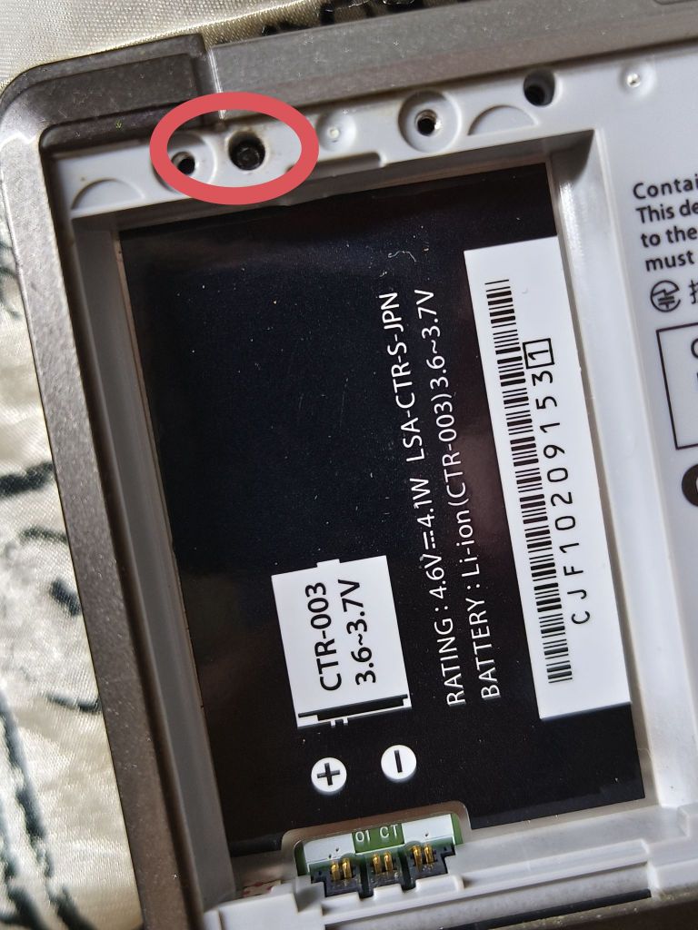 有没有人拆过3ds 178