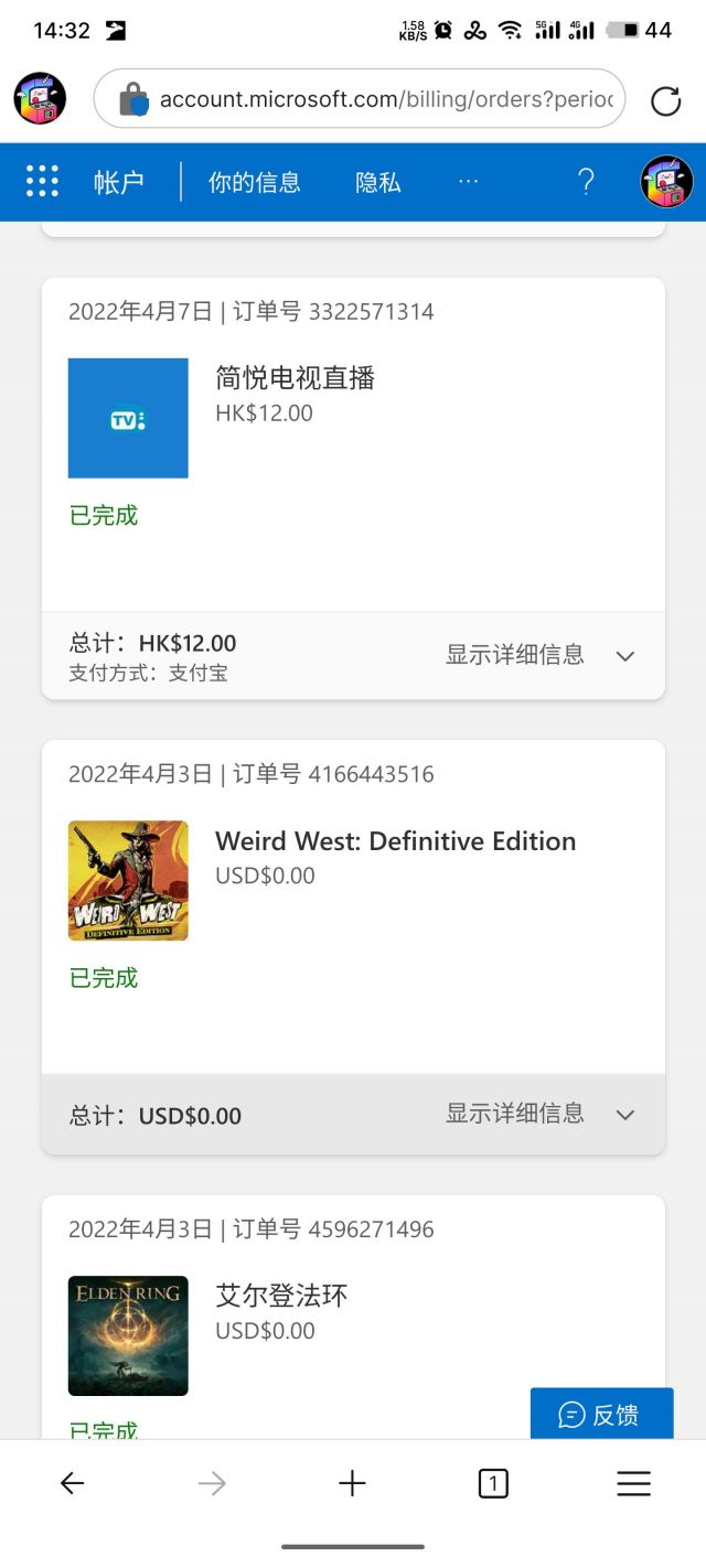 xss可以用里面的浏览器看电视吗，我既想打游戏也想看电视 NGA玩家社区